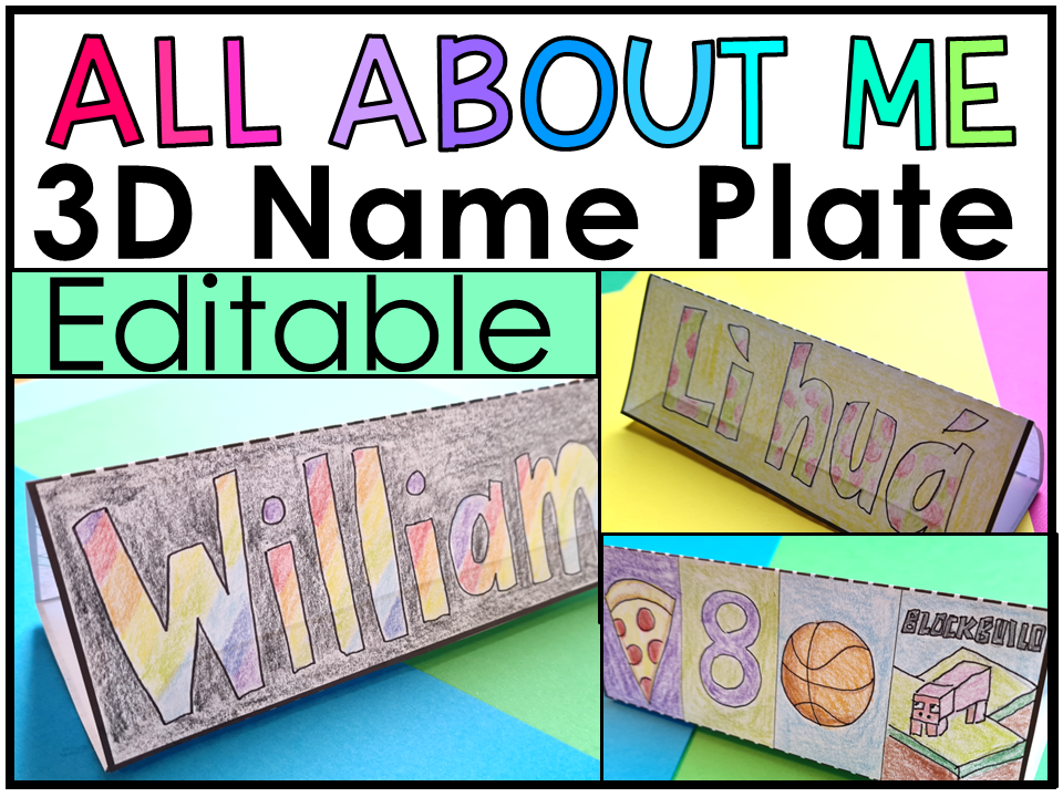 Back to School All About Me 3D Name Plate Editable | Teaching Resources