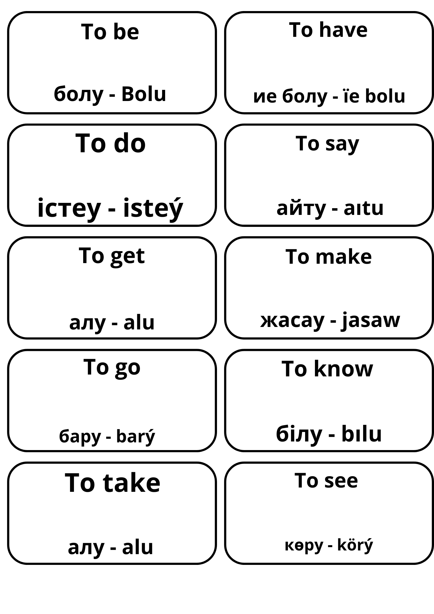 ESL Multilingual Vocabulary Flashcards - 100 most common verbs - Kazakh ...