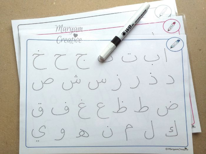 Early years Arabic resources