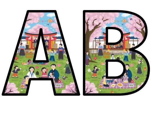 Hanami Cherry Blossom Festival Japan Lettering Set Display Title ...