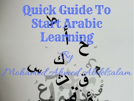 Your Quick Guide To Start Learning Arabic Teaching Resources Your Quick Guide To Start Learning Arabic Teaching Resources