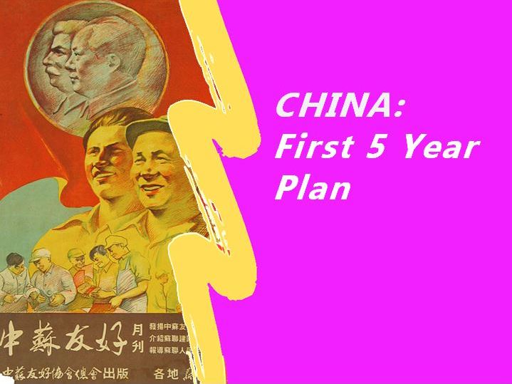 China 1934 89 What Is A 5 Year Plan Teaching Resources