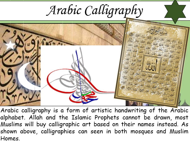 Islam - Islamic Art - Lesson 12 - KS2 | Teaching Resources