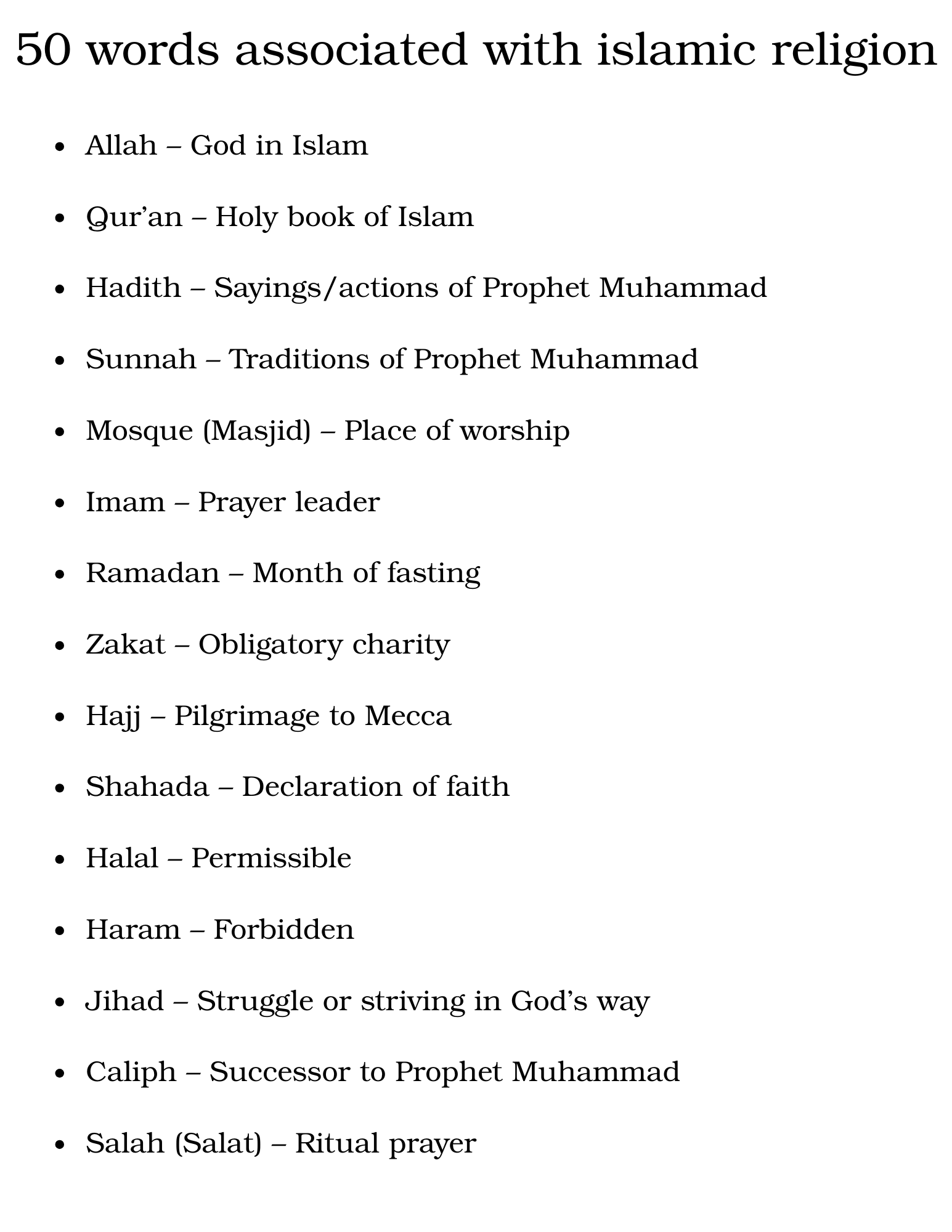 50 words associated with islamic religion | Teaching Resources
