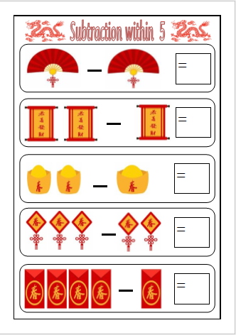 Chinese New Year Addition and Subtraction | Teaching Resources