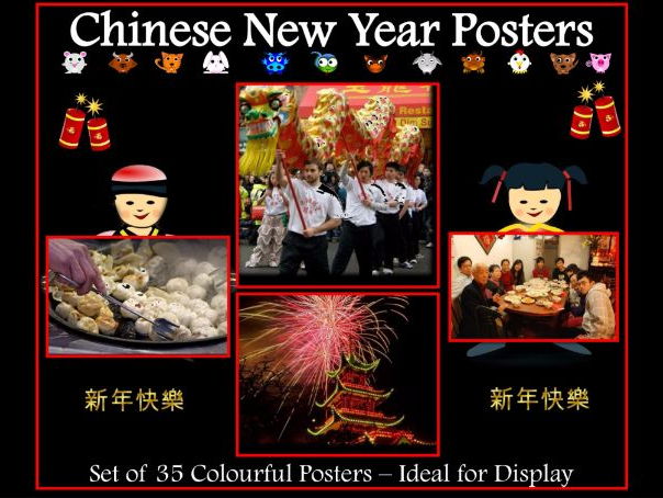 Chinese New Year Posters by Krazikas | Teaching Resources