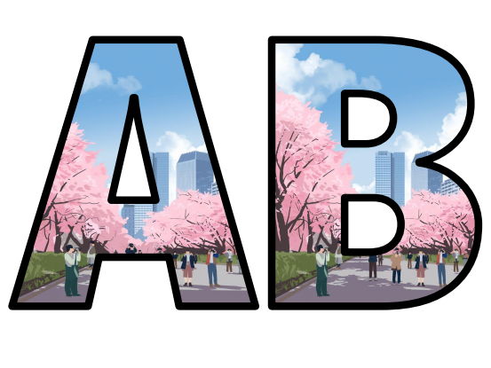 Japanese Cherry Blossom Trees Asia Lettering Set Display Title Letters ...