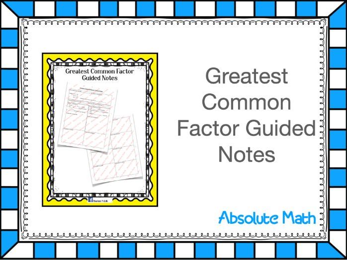 Greatest Common Factor Guided Notes | Teaching Resources