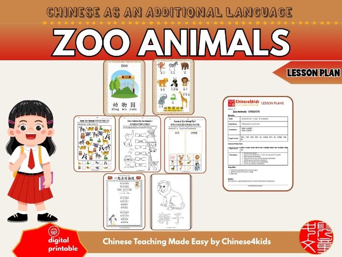 Zoo Animals - Mandarin Chinese Lesson Plan | Teaching Resources
