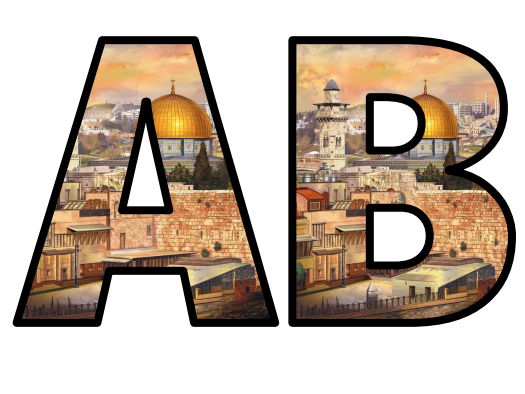 Jerusalem’s Old City Western Wall Dome Rock Church Israel Lettering Set ...