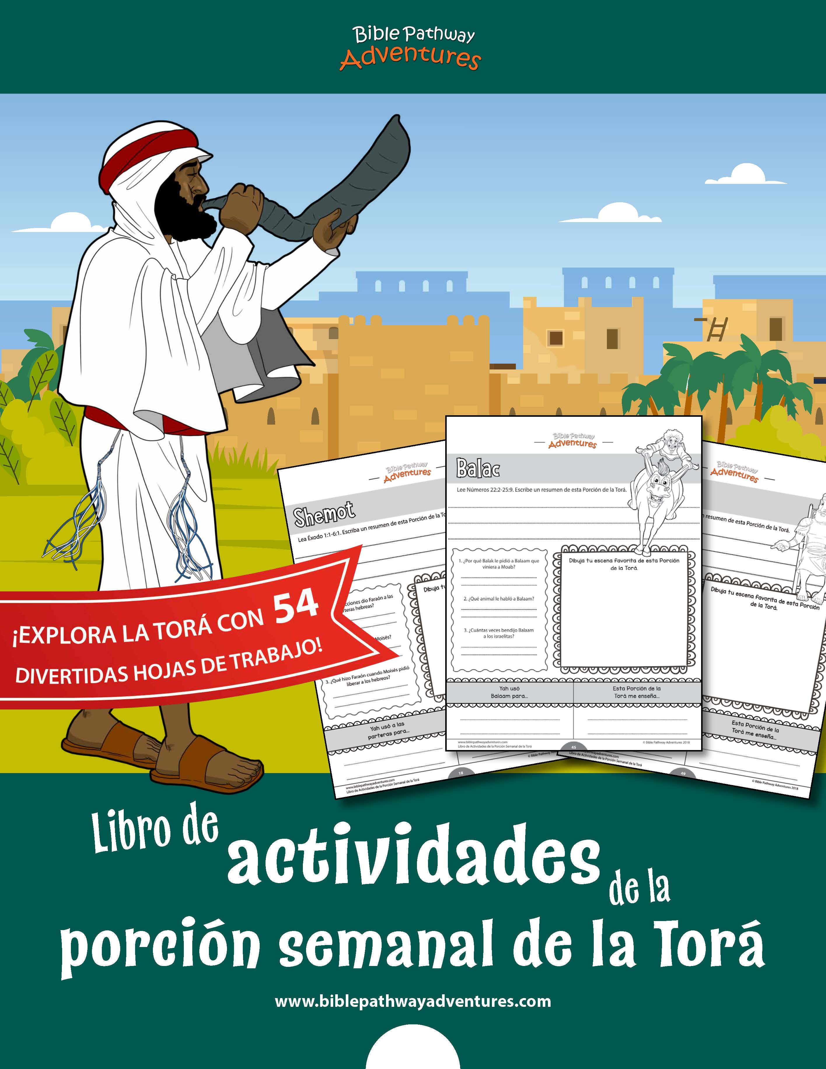 Libro de Actividades de la Porción Semanal de la Torá | Teaching Resources