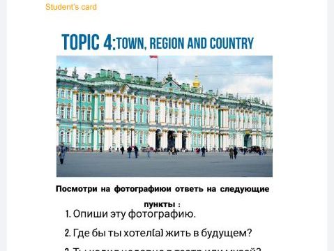 Projectbelka's Shop - Teaching Resources - TES