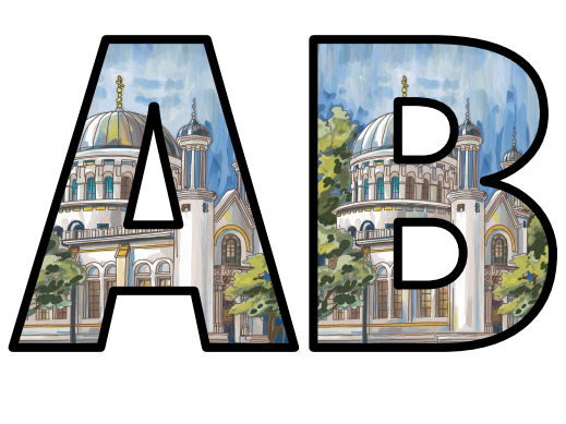 Jewish Synagogue Religious Building Judaism Lettering Set Display Title ...
