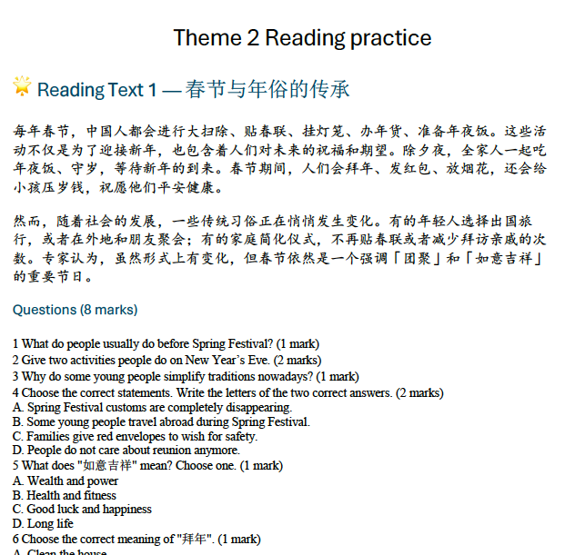 A-level Chinese Theme 1 & 2 Vocab booklet | Teaching Resources