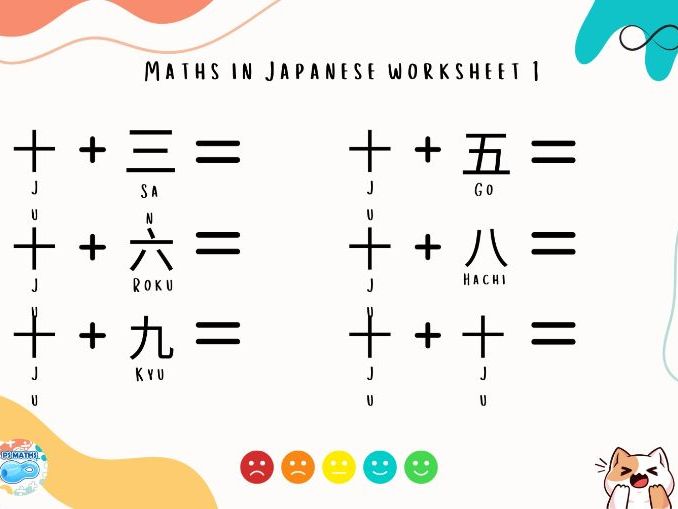 Maths in Japan PowerPoint, worksheets and answers (primary) | Teaching ...