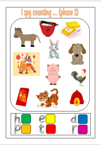 I spy Chinese New Year Phase 2 | Teaching Resources