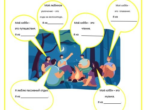 Secondary Russian resources: culture