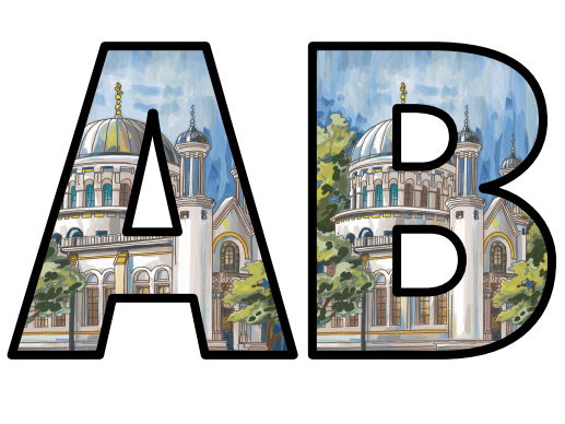Jewish Synagogue Religious Building Judaism Lettering Set Display Title ...